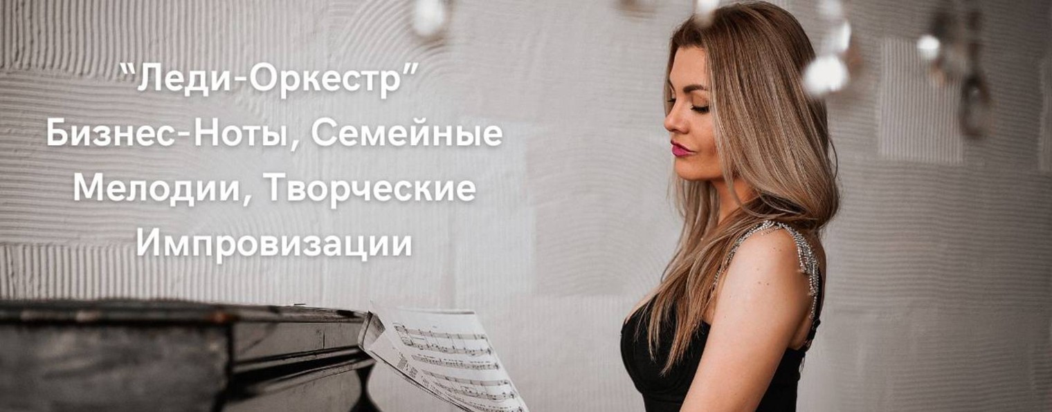 Мария Корнач. Я как и ты, современная женщина.