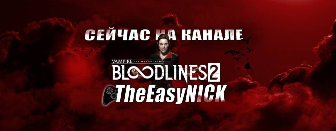 TheEasyNick
