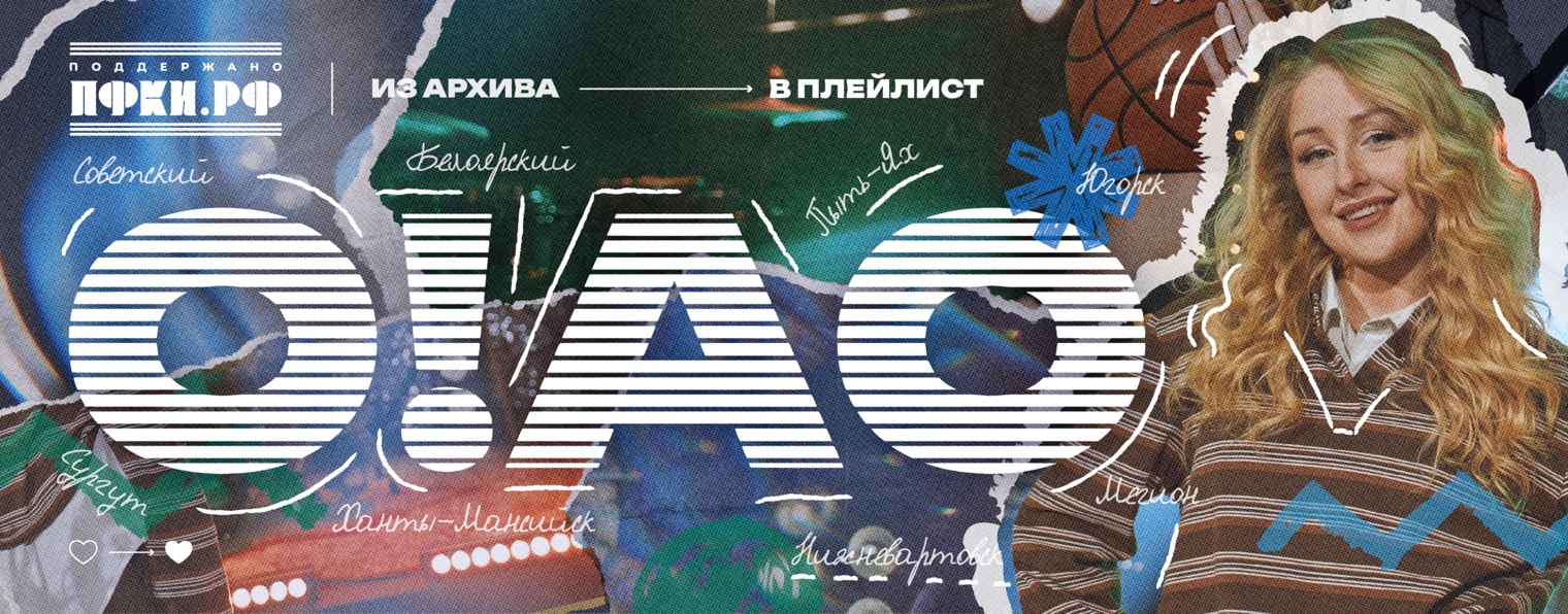 КРАСНАЯ ЛОДКА