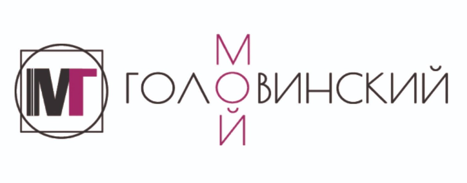 Информационный интернет-портал "Мой Головинский"