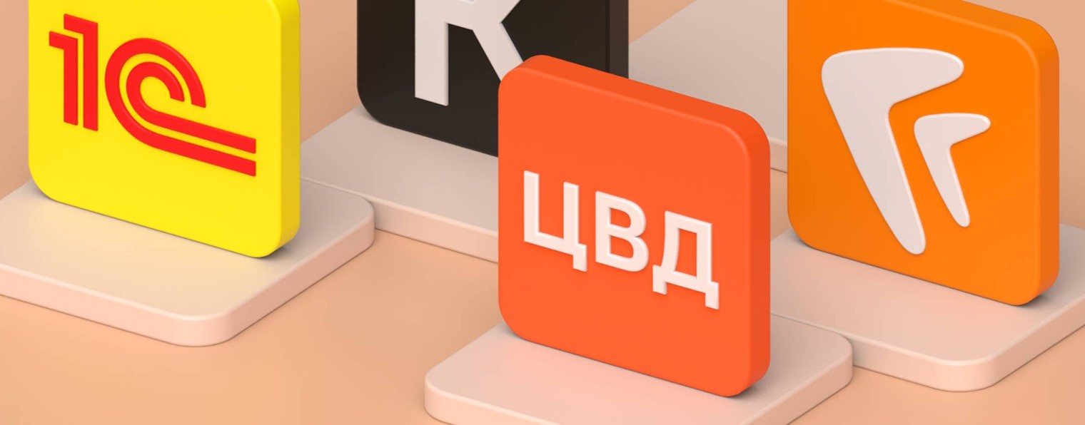 ЦВД. Автоматизация документооборота