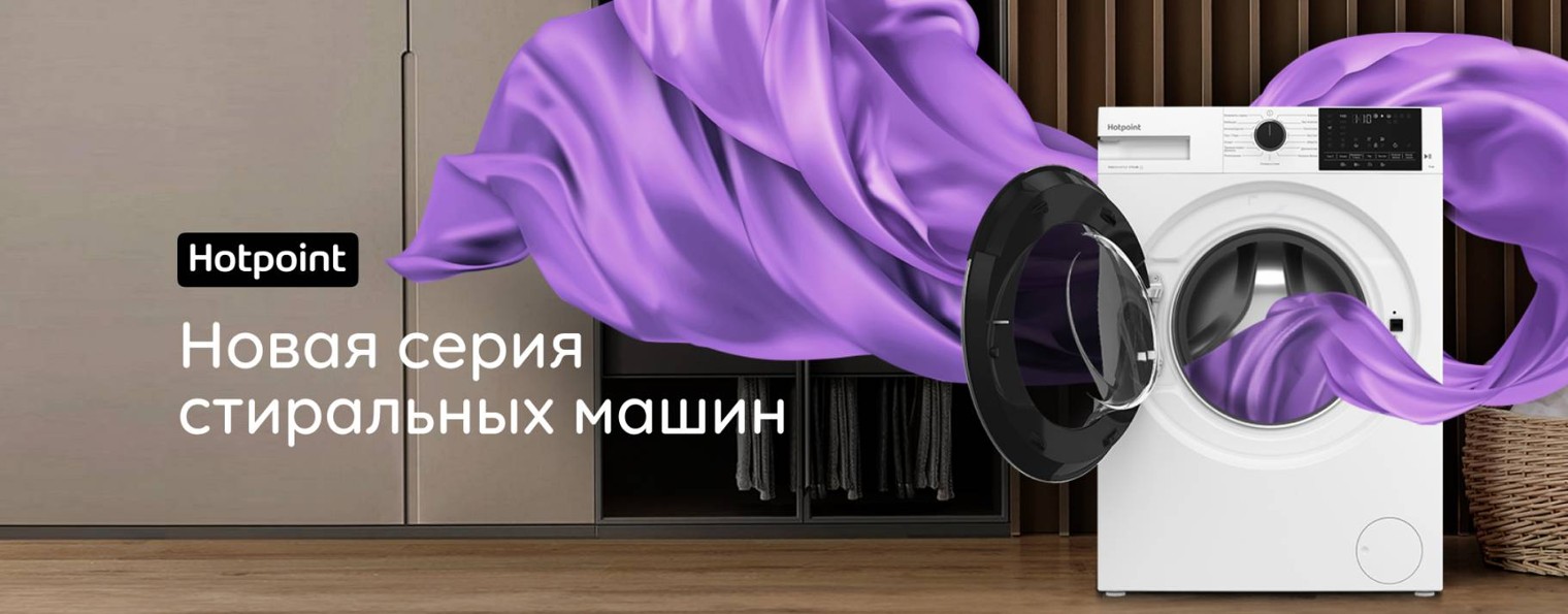 Hotpoint Russia