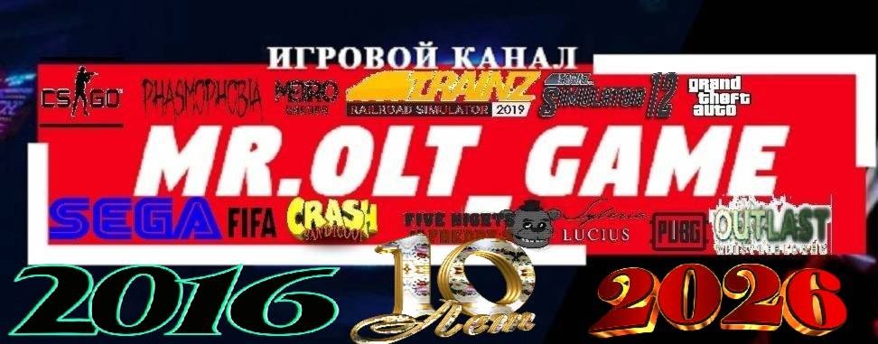 Дима Mr.OLT_Game
