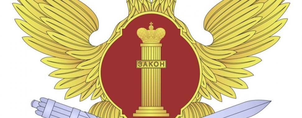 УФСИН России по Республике Калмыкия
