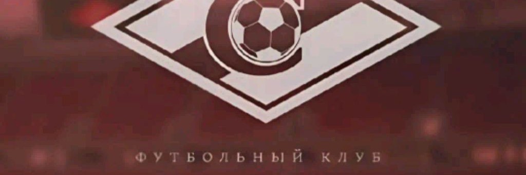 Spartak