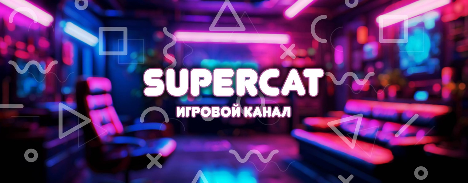 SUPERCAT