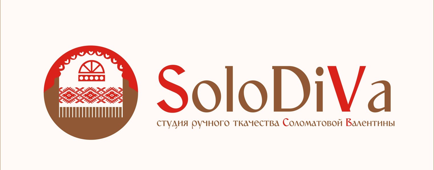 Студия ручного ткачества SoloDiVa