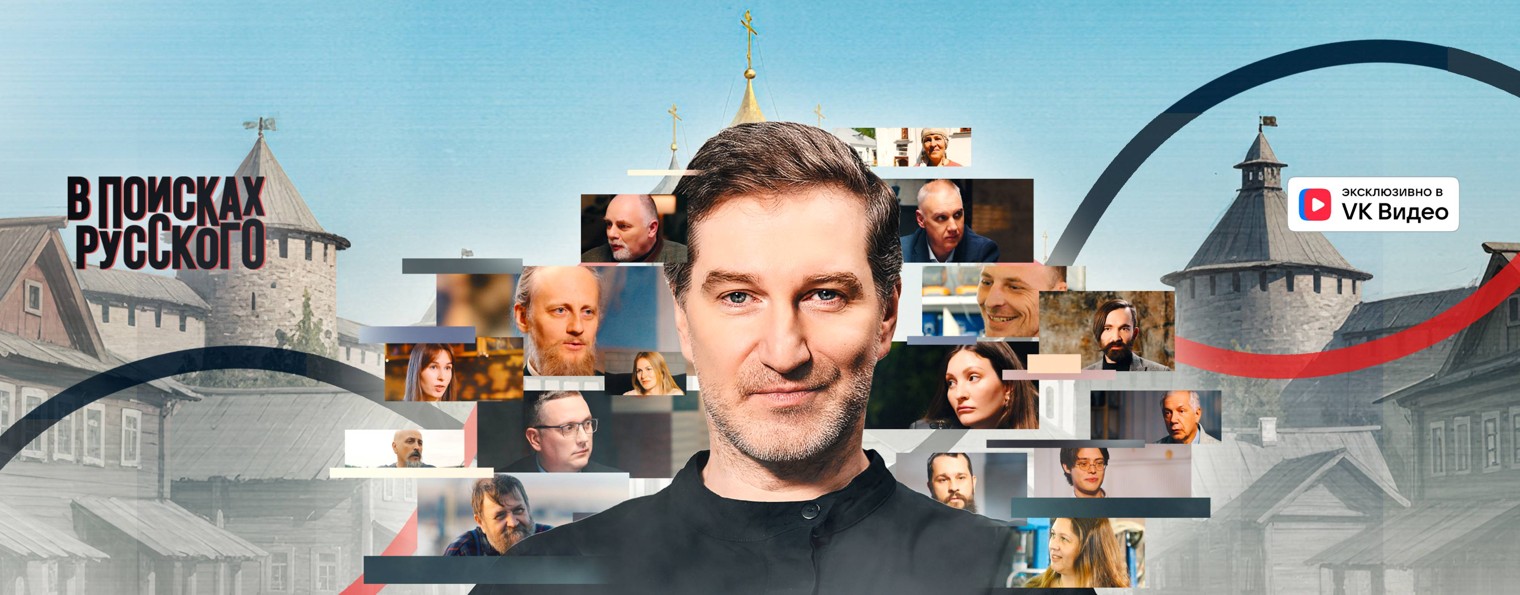 Консерватор