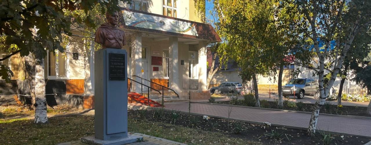 Карачаево-Черкесский педагогический колледж