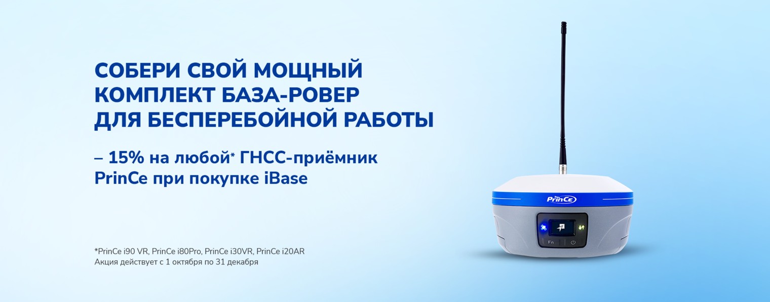 Мы измеряем мир