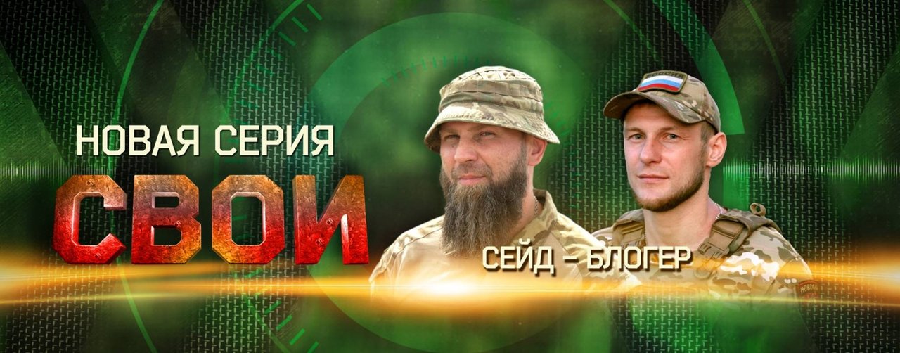 Россия - это я!