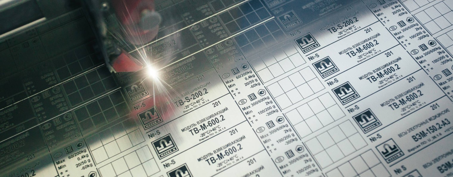 МАССА-К | Производство электронных весов