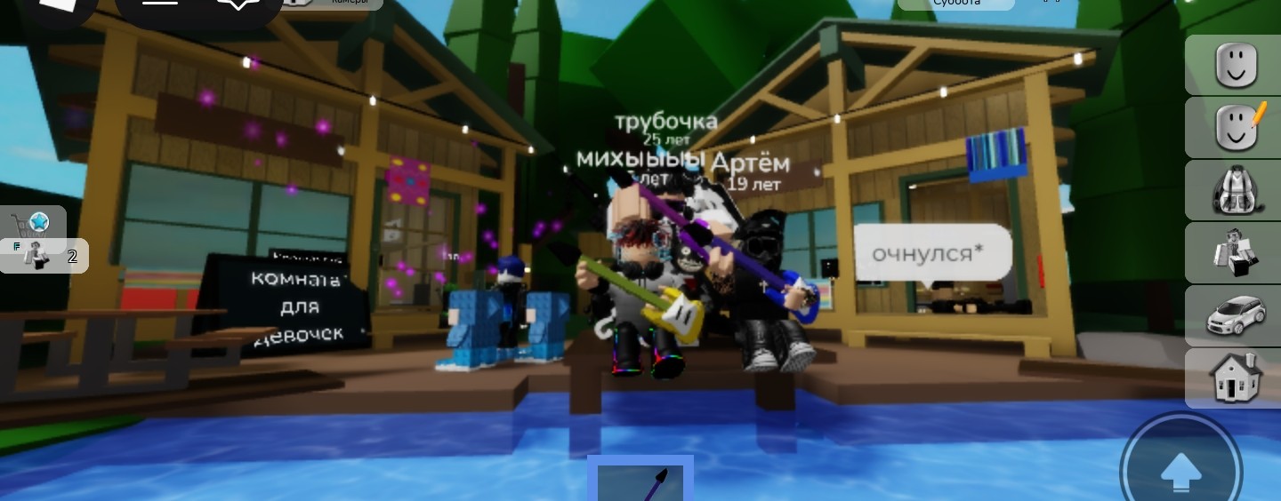 Роблоксер боксер