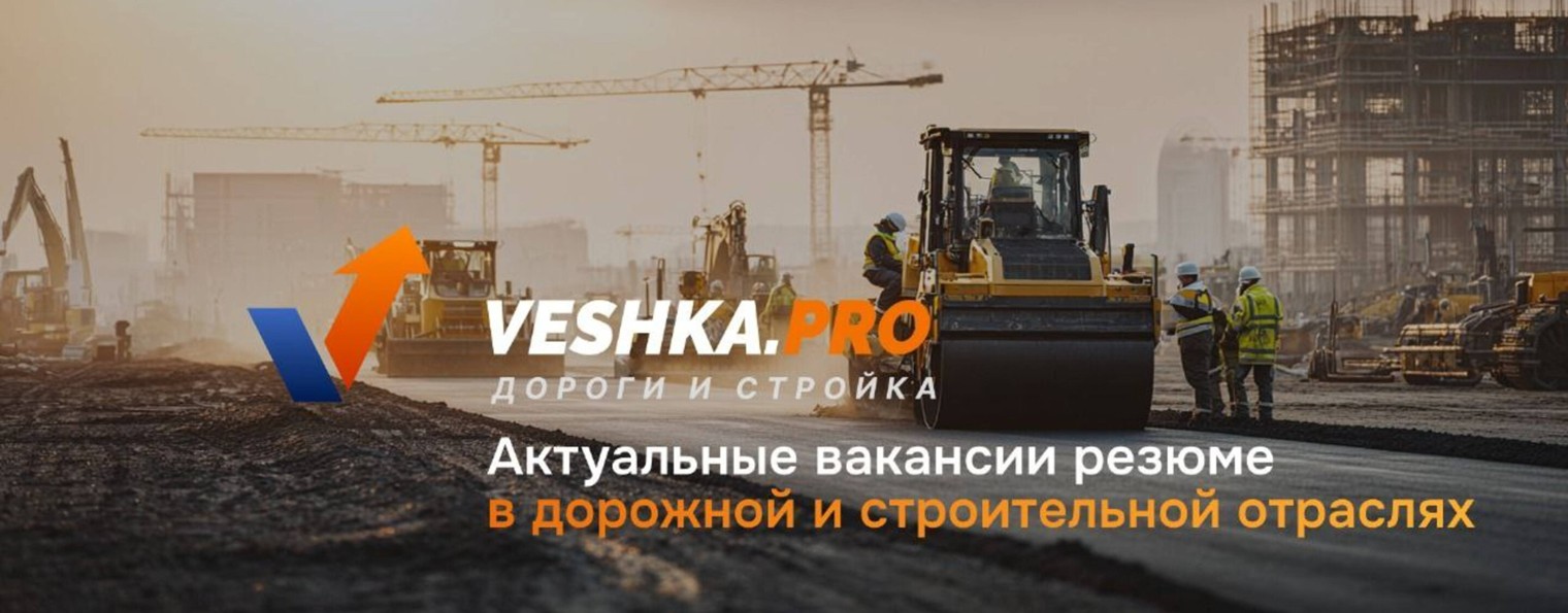 Вешка для своих. Дорожники