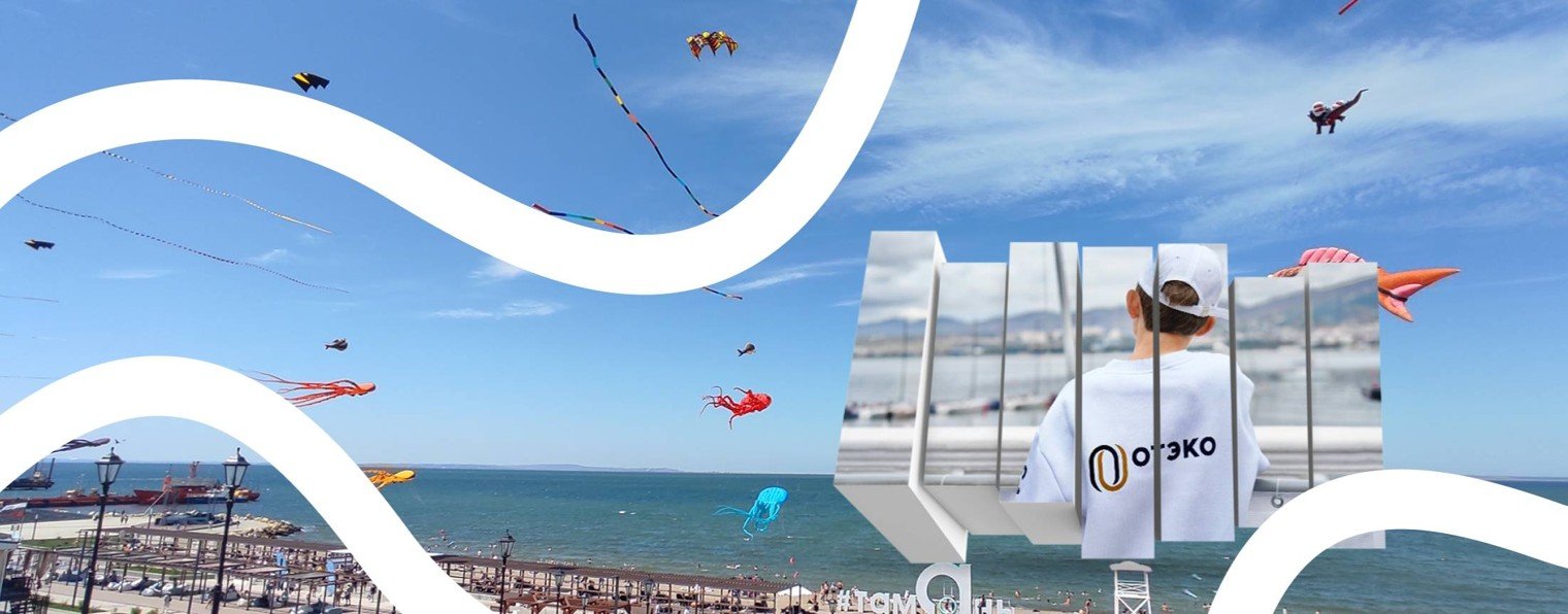 ОТЭКО. Порт в Тамани