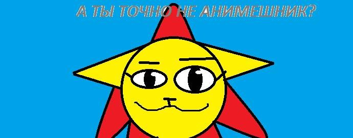 кошка цветок )