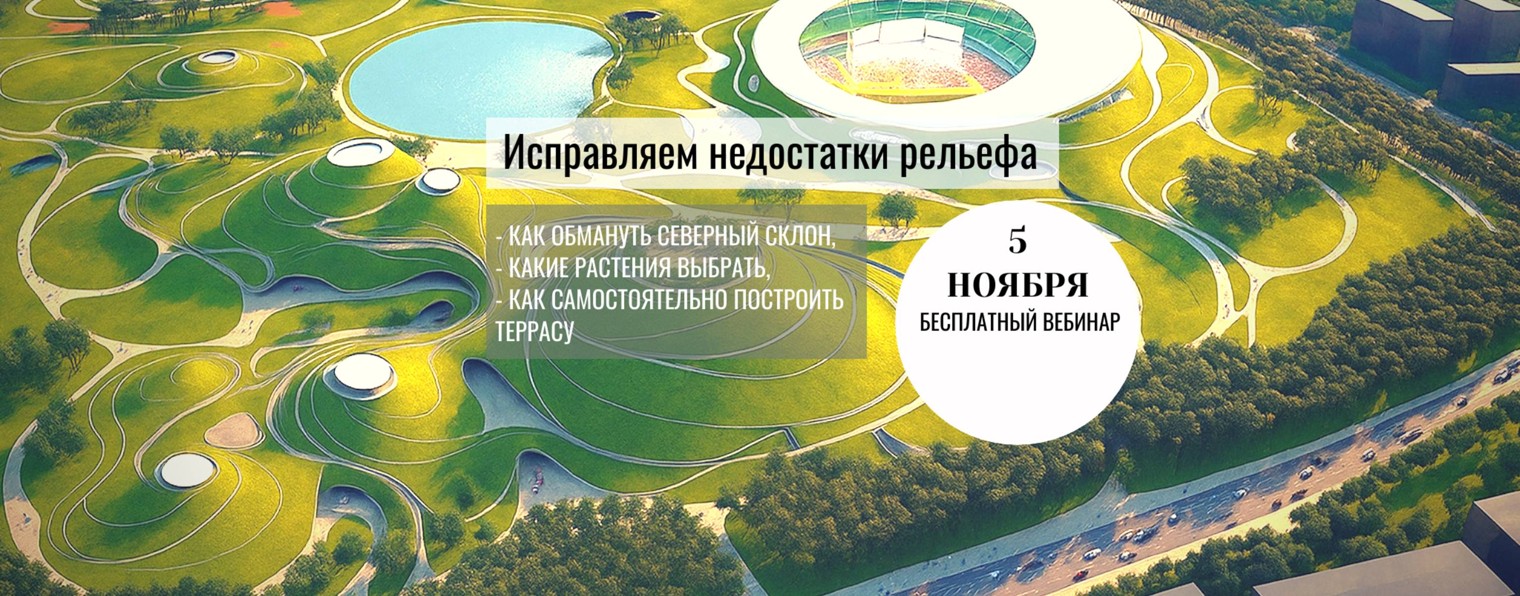 Землематика