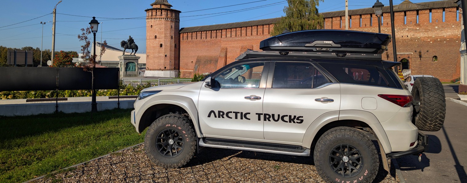 Мужское начало