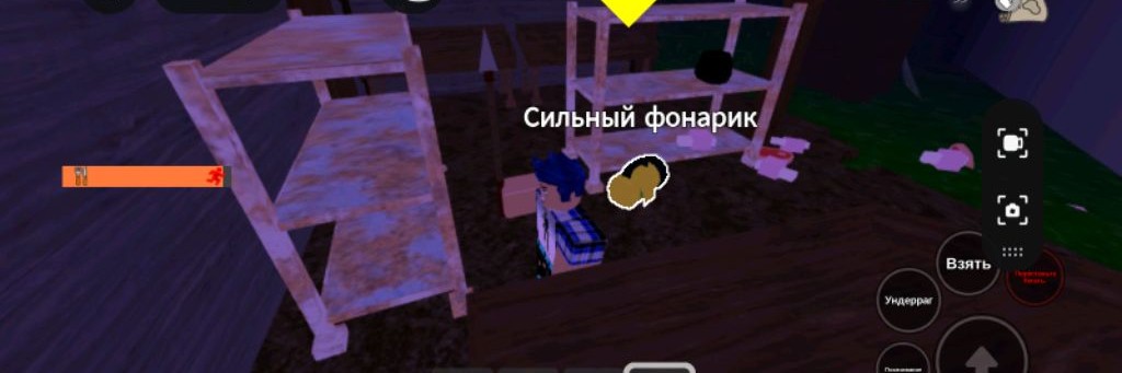 ТВ Мен Титан 3.0