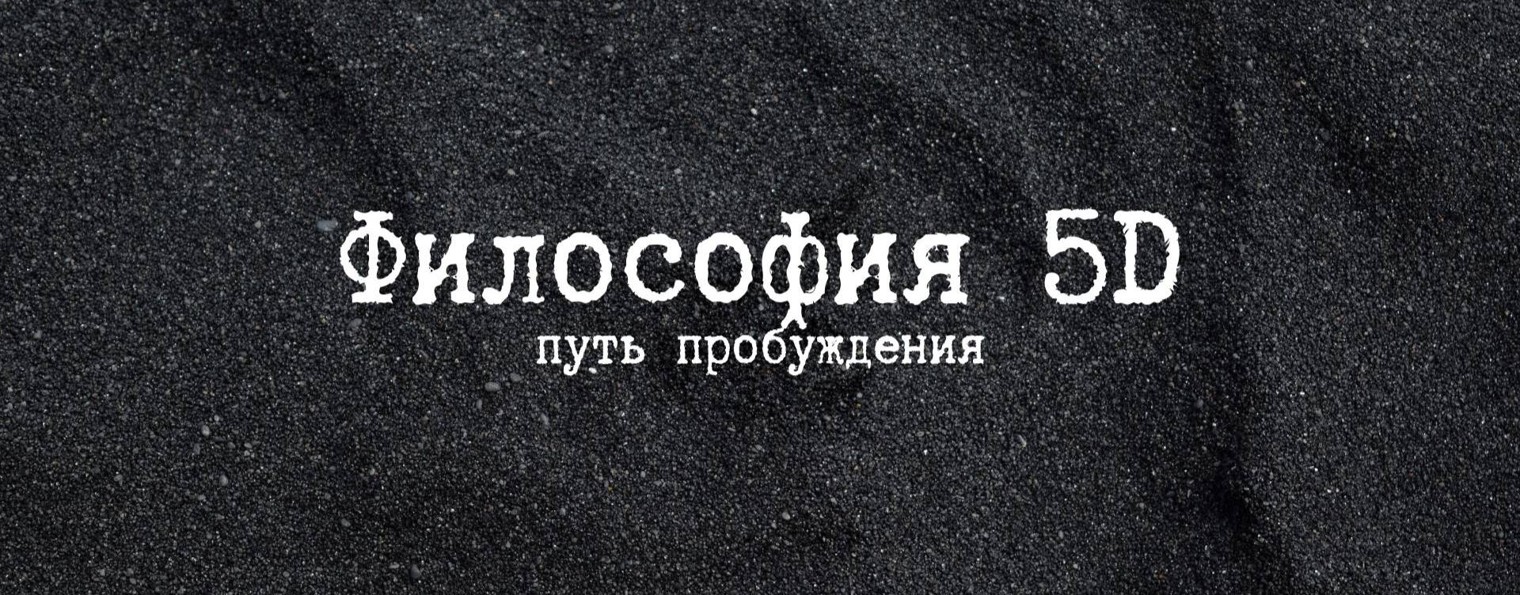 Сознание, которое создает I Ирина А