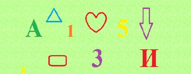 Дети. Развитие.