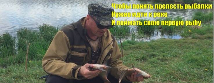 Рыбалка SNS Fishing