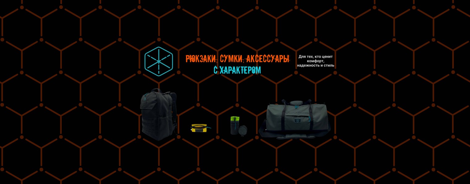 "Мастерская снаряжения 'Позиция 35'"