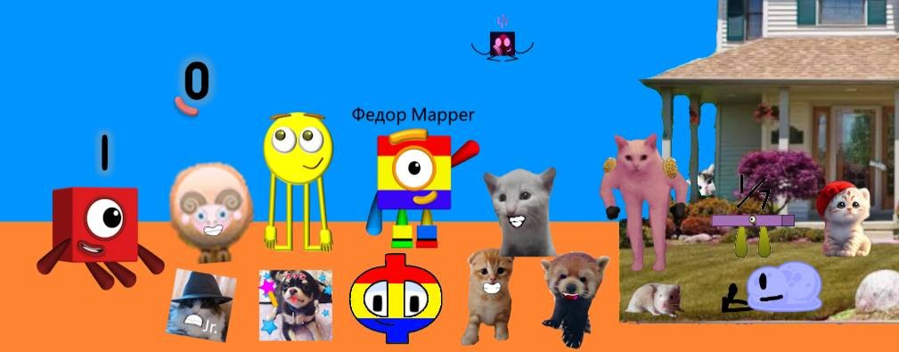 Федор Mapper