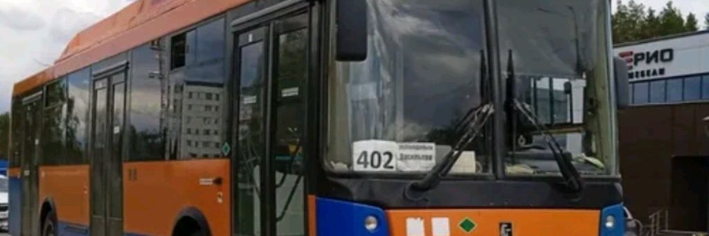 Припять ☢️