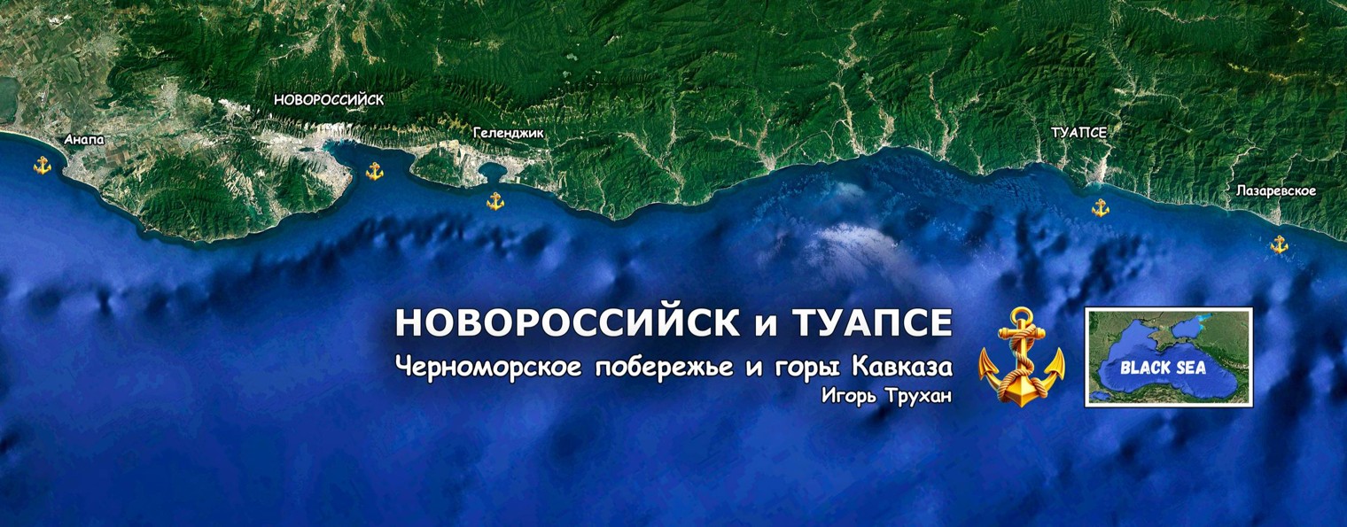 Игорь Трухан