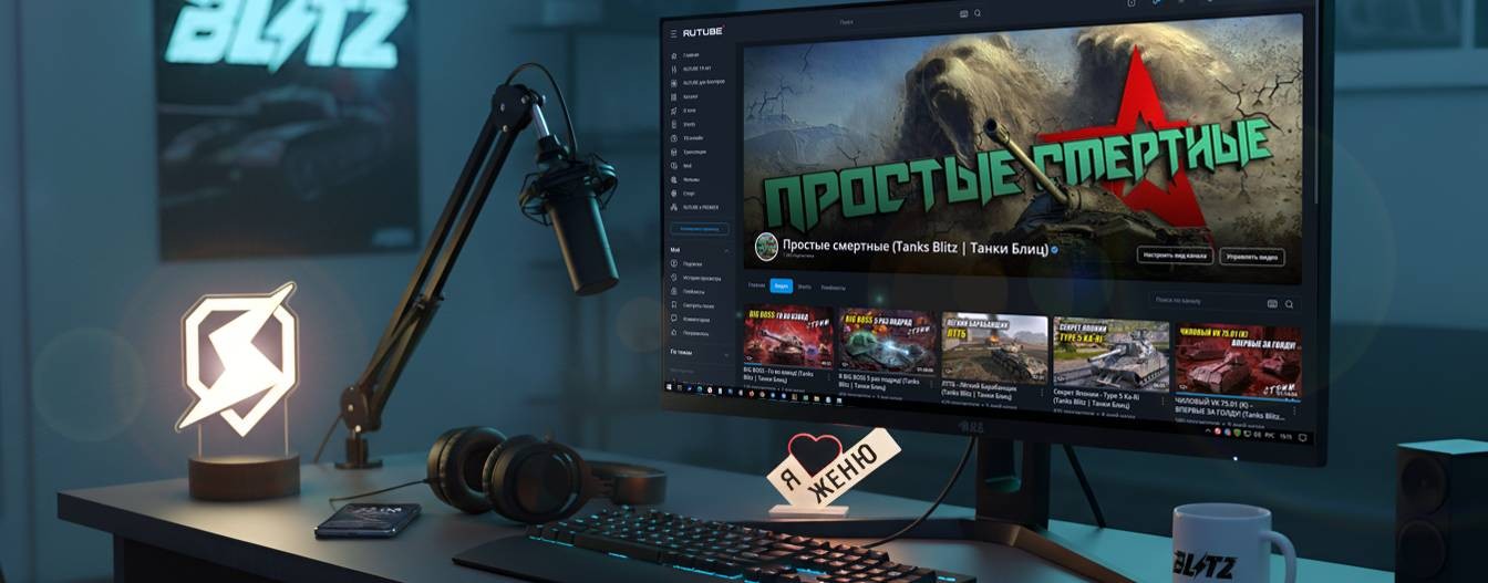 Простые смертные (Tanks Blitz | Танки Блиц)