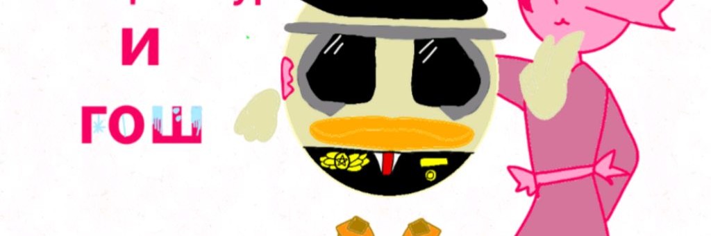 Волчица Сакура