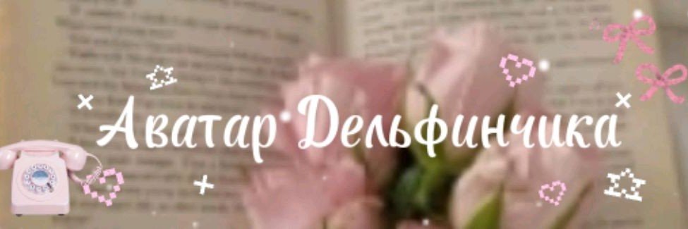 𔓘ᯓⲙυⲃⲕυⲥ⋆˚ֶָ֢ ⲥⲧυч🐕^᪲᪲᪲𓇼