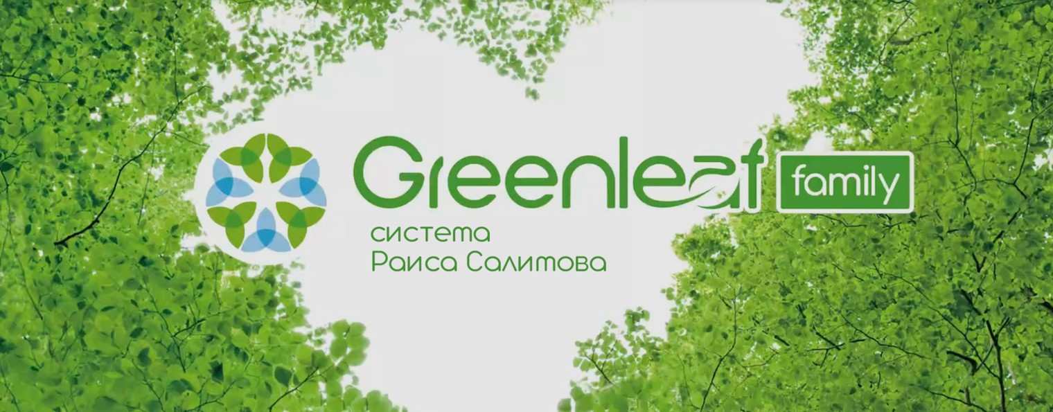 Green Leaf Russia