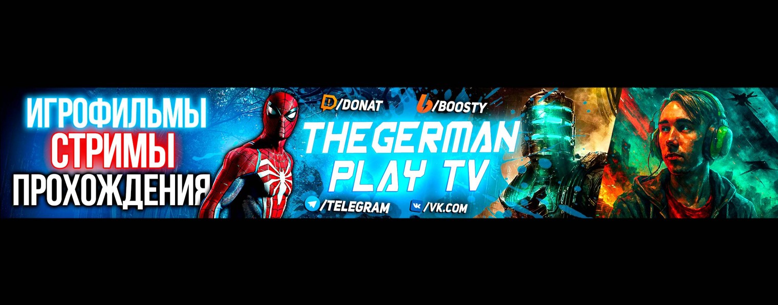 TheGermanPlayTV