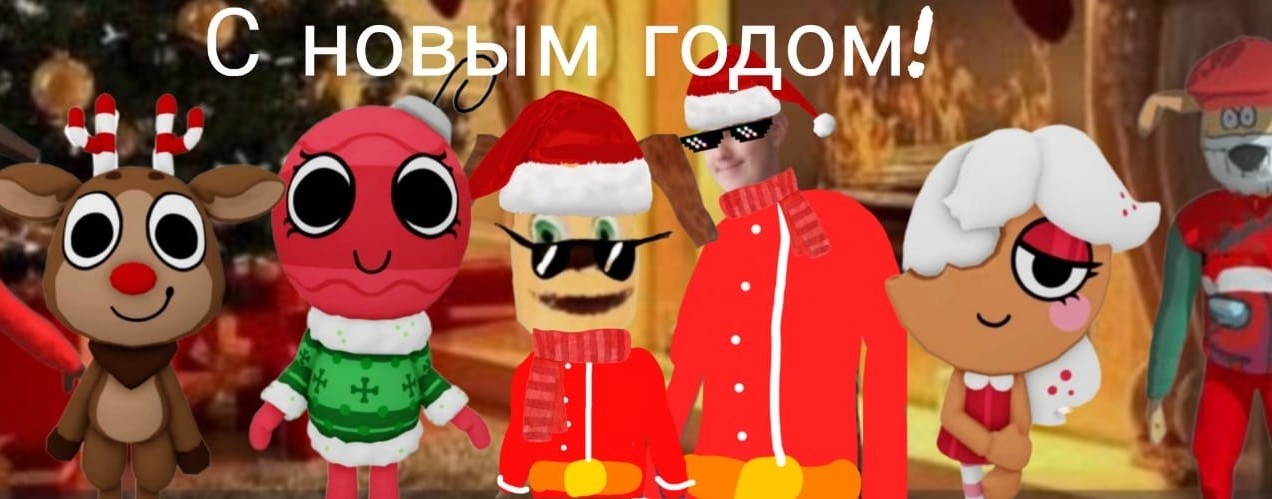 Дружбан Плей