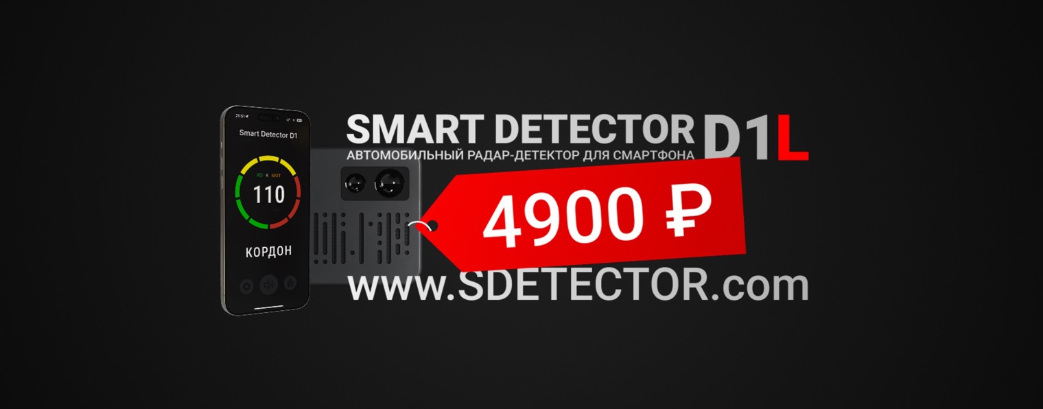 НИКИТА ТЕХНОМОД