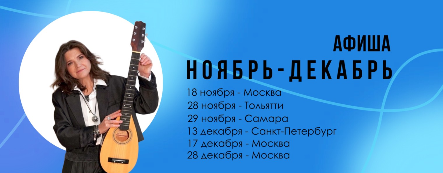 Елена Фролова