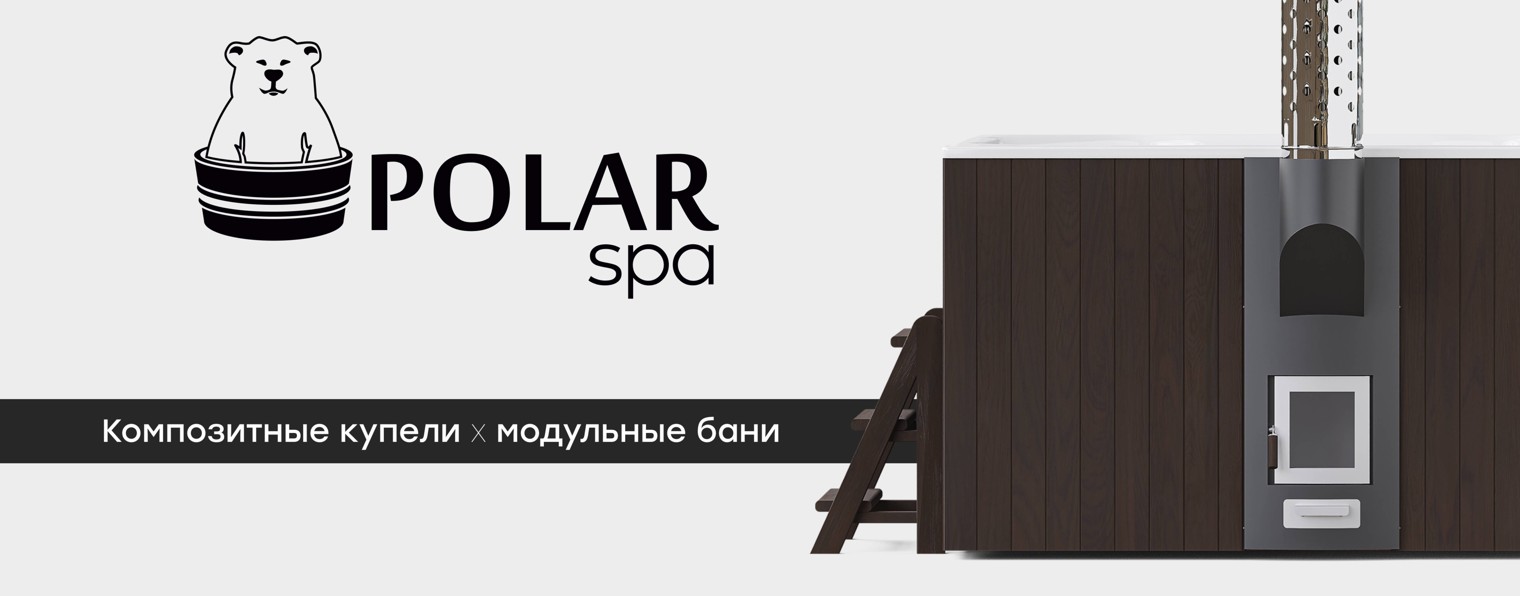 POLARSPA
