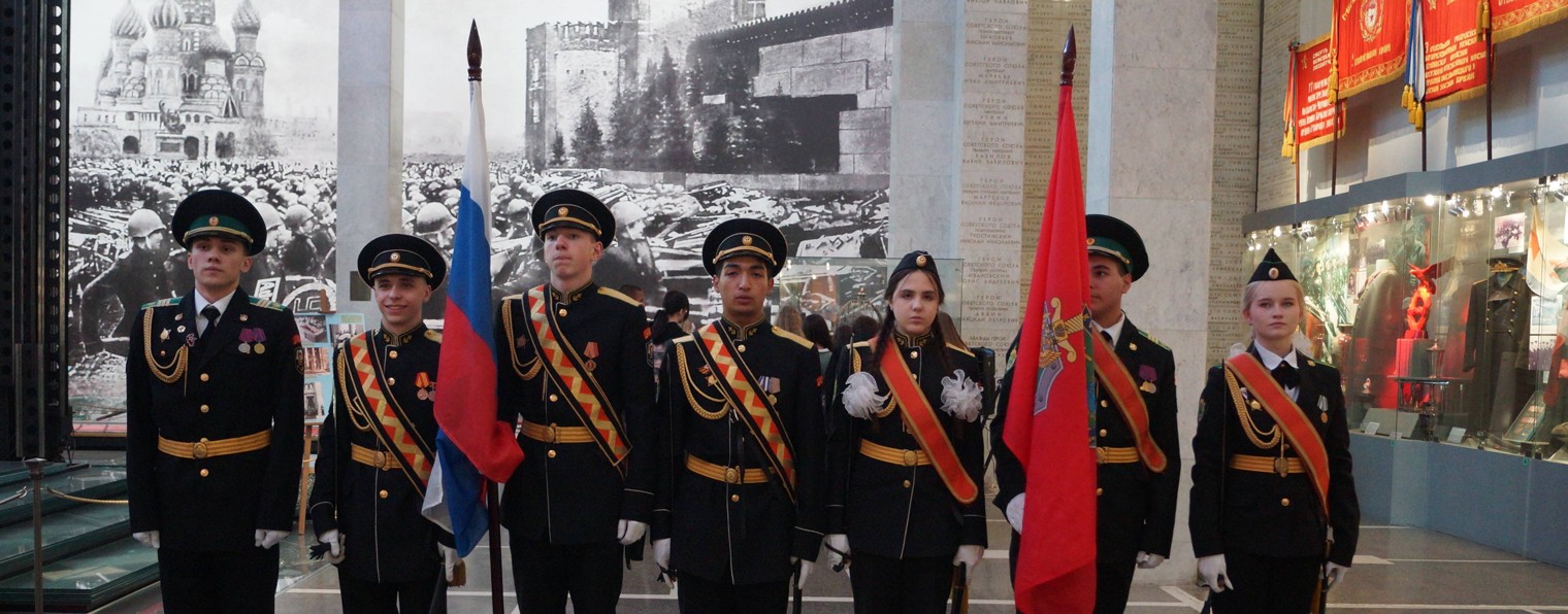 ГБОУ "Кадетская школа № 1784 им. В.А. Матросова"