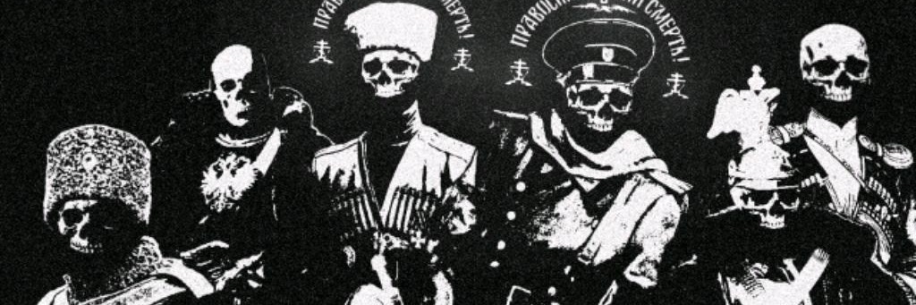 ☧Правое Дѣло☧