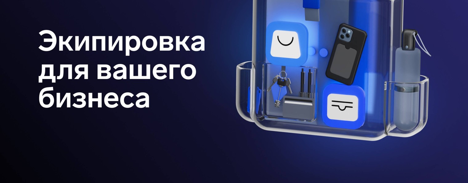 База знаний