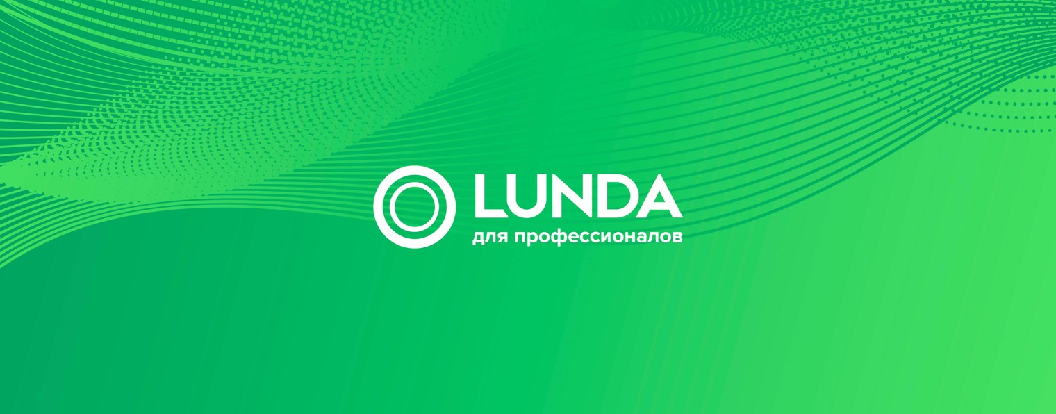 LUNDA