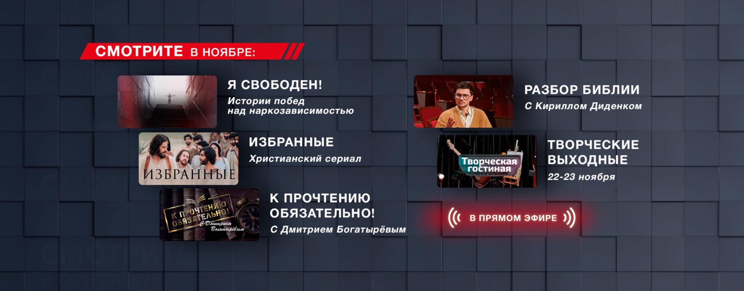 Телеканал ТБВ