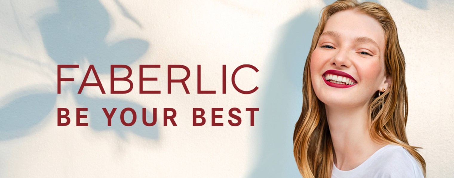 Живите Красиво С Фаберлик💝