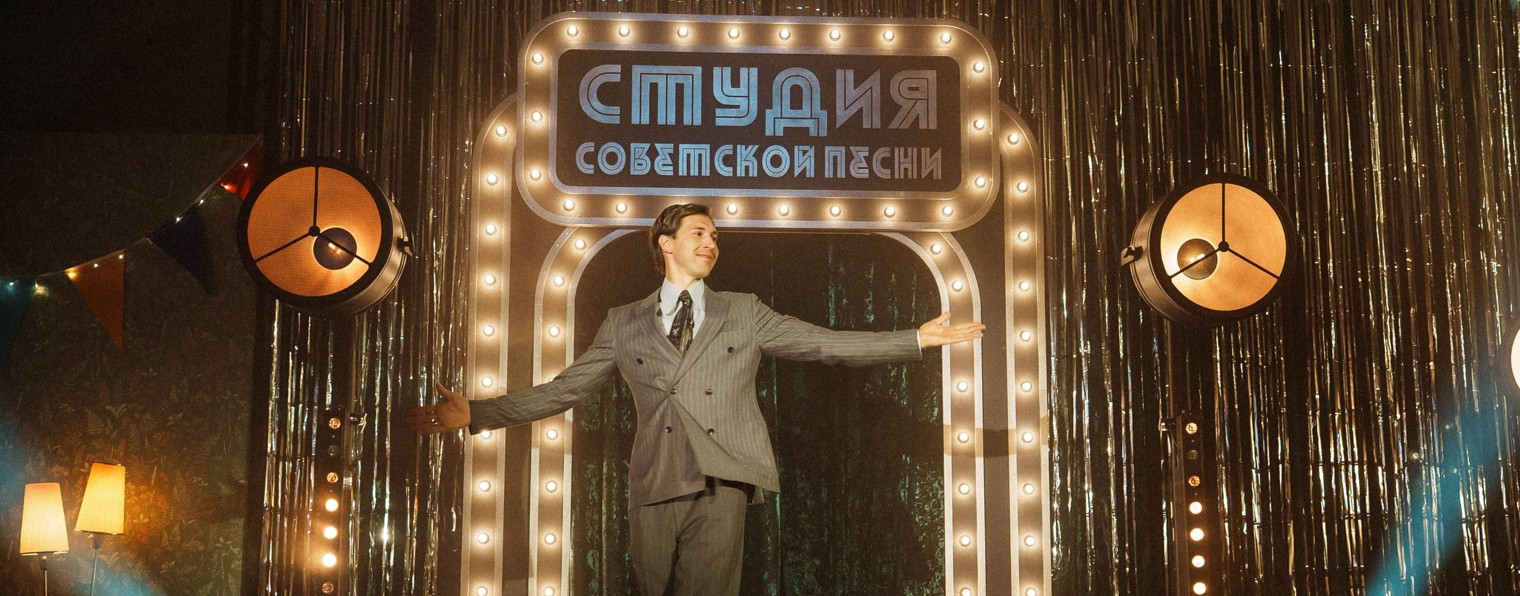 ВИА Пролетарское танго