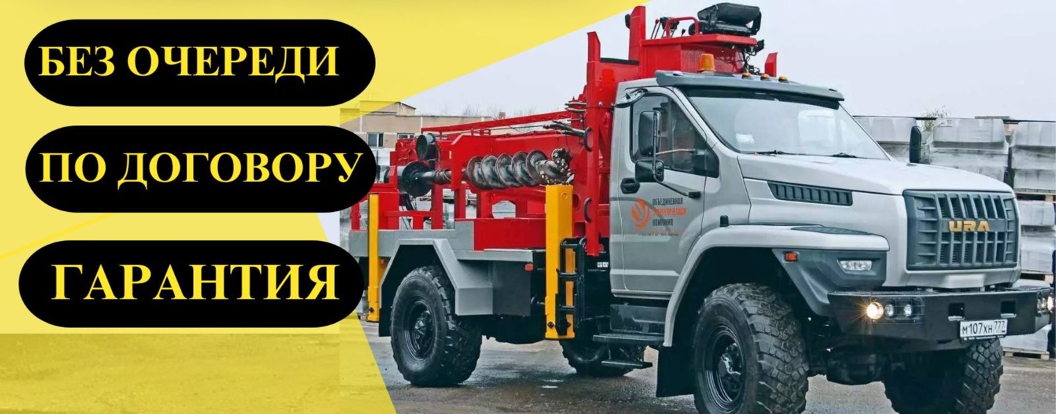 БУРЕНИЕ СКВАЖИН 🇷🇺БУРОВОЙ ХОЛДИНГ ✅