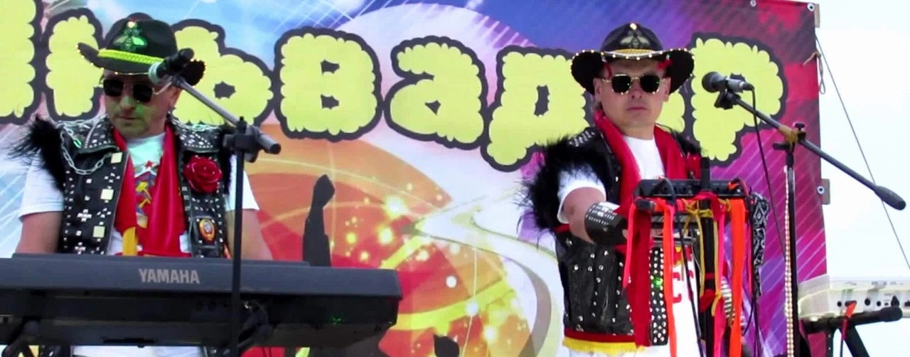 группа МухИ