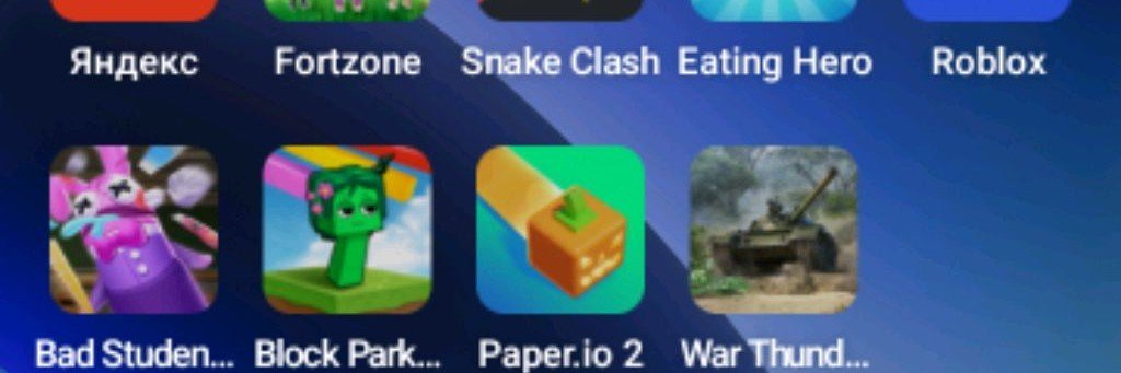 Лёня На Пляжи