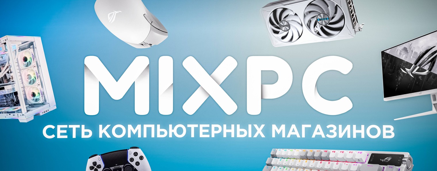 MIX PC| Компьютеры и комплектующие